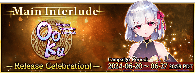 Main Interlude: Tokugawa Restoration Labyrinth, Ooku Event | Fate Grand Order Wiki - GamePress